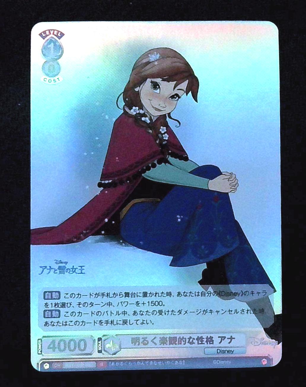 Disney Frozen Anna – Weiß Schwarz Blau Card WS – Level 1/0 – Cheerful ...